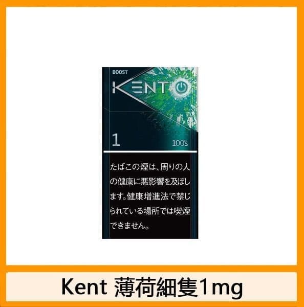 Kent健牌香煙綠薄荷爆珠細隻5mg日本本土免稅香港現貨 - KENT健牌