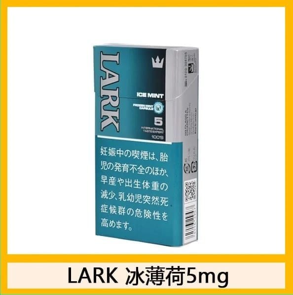 LARK雲雀樂客冰薄荷香煙5mg日本本土免稅香港現貨 - KENT健牌